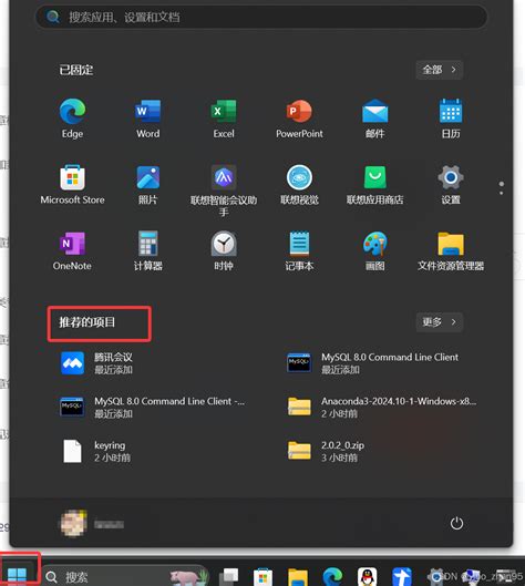 如何利用anaconda创建jupyter Notebook电脑上完成anaconda的安装并且配置好环境变量然后使用jupyter Notebook创建 Csdn博客