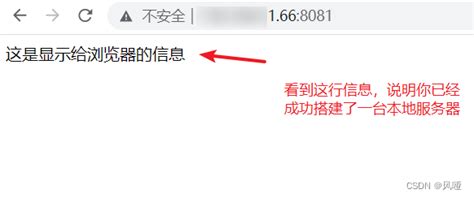 如何快速用node在本地搭建一个服务器 风哑的博客 csdn博客 node本地服务器