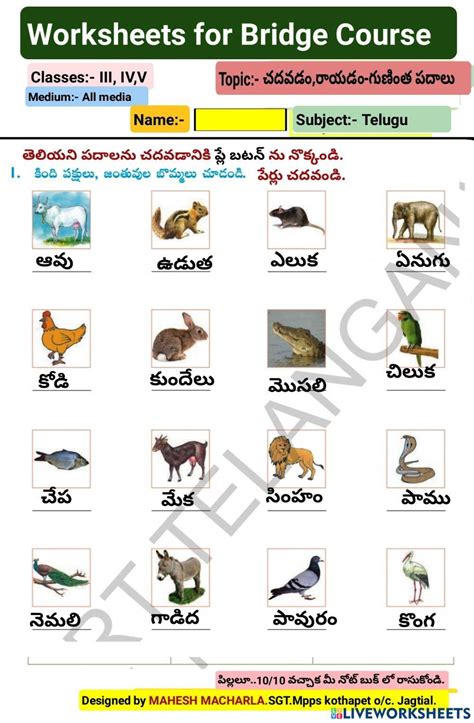 Level 1 Telugu Ws 8 Worksheet Live Worksheets