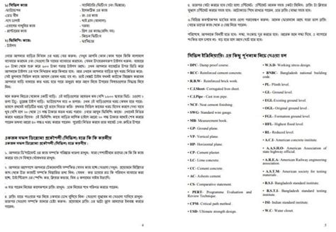 Civil Engineering Important Notes Draftter