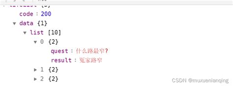 微信小程序调用外部接口示例微信小程序访问外部接口 Csdn博客