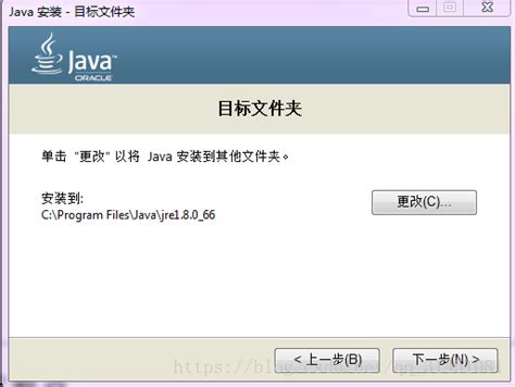 java搭建开发环境，新手必备 java搭建环境 csdn博客