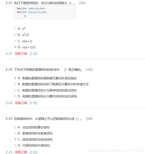 Pta练习1 数据结构——数据结构pta如果vjekoslav站在网格的第r行和第c列并且在第a行和第b列中有一棵树那么vjek Csdn博客