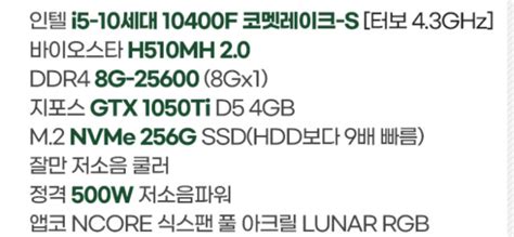 컴퓨터 램에 대해 질문드립니다 지식in