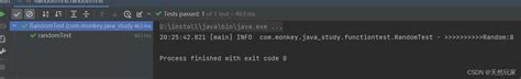 Java基础系列：随机数及随机字符串java 随机字符串和随机数值 Csdn博客