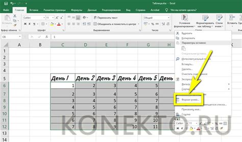 Как Свернуть Таблицу в Excel до Всего • Способ 1 формулы 📝Справочник