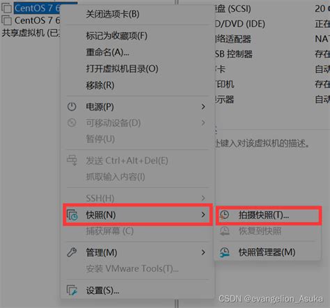 Hadoop入门(黑马程序员学习笔记——检查虚拟机创建及虚拟机克隆、快照)如何查看虚拟机是否有快照 Csdn博客 Hadoop入门(黑马程序员学习笔记——检查虚拟机创建及虚拟机克隆、快照)如何查看虚拟机是否有快照 Csdn博客
