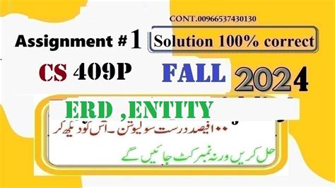 Cs409p Assignment 1 Solution Fall 2024cs 409p Assignment 1 Solution