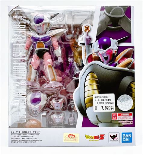 Shf 드래곤볼 프리저 1형태 전투력 53만의 강적 피규어 리뷰 갤러리