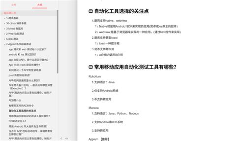 金三银四 面试准备 数据结构面试题，编程与算法经典面试题 Csdn博客