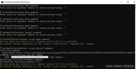fatal error in launcher unable to create process using ‘“‘ csdn博客