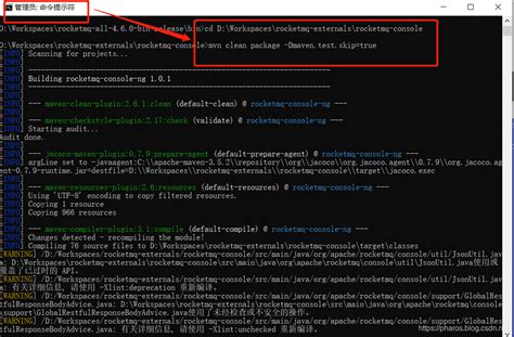 rocketmq可视化工具rocketmq console搭建实践 rocketmq 可视化管理工具 csdn博客