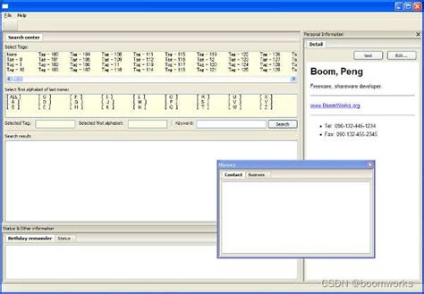 wxwidgets高级用户界面框架wxaui使用感受 wxwidgets qq界面 csdn博客