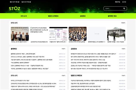 고객사 와플보드 커뮤니티 사이트 제작 솔루션