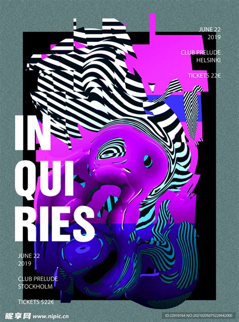 抽象海报背景设计图广告设计广告设计设计图库昵图网