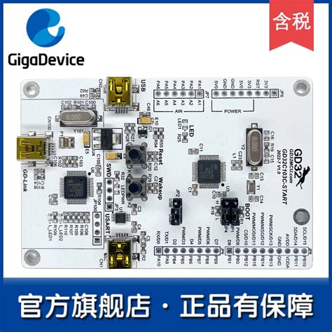 Gd32 Flagship Store Gd32c103c Start Entry Level Learning Board