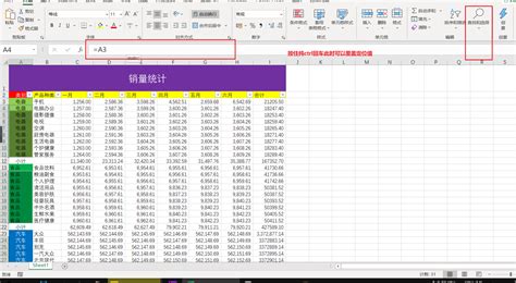 excel从入门到精通 基础篇 excel办公软件基础知识 csdn博客