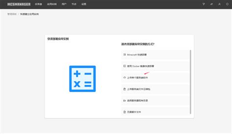 linux系统mc我的世界java版服务器搭建教程 mc java 服务器部署 csdn博客