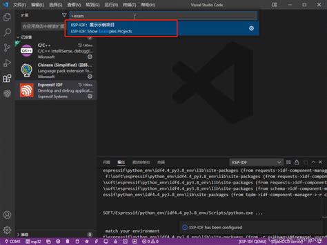 【esp32开发】vscode espidf开发环境搭建 实现单步调试 vscode marnoon gitcode 开源社区