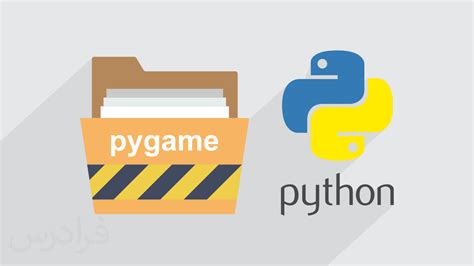 آموزش بازی سازی در پایتون با کتابخانه Pygame فرادرس
