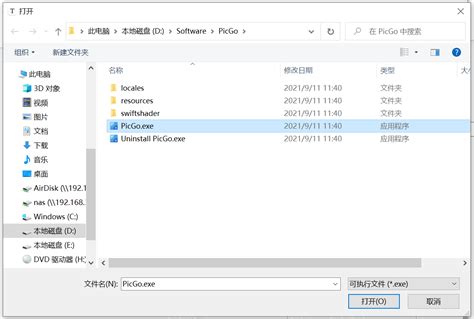 Markdowntypora使用教程markdown Typora Csdn博客