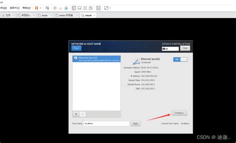 linux虚拟化的zstack快速部署 zstack安装教程 csdn博客