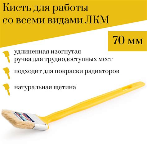 Кисть 70 мм Акор Эксперт радиаторная купить по выгодной цене в интернет ...