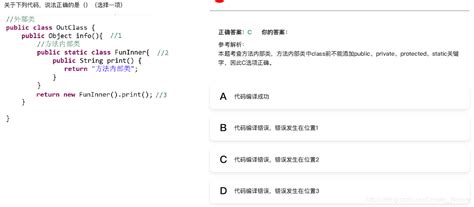 面经 java 基础篇 牧码的博客 csdn博客