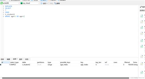 Mysql索引失效问题mysql 存储过程删除索引如果没有索引会报错吗 Csdn博客