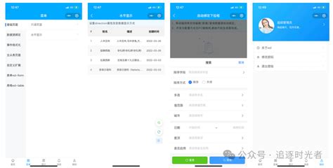 基于Vue提供Vue Vue 版本和 Net Core前后端分离强大跨平台的快速开发框架 追逐时光者 博客园