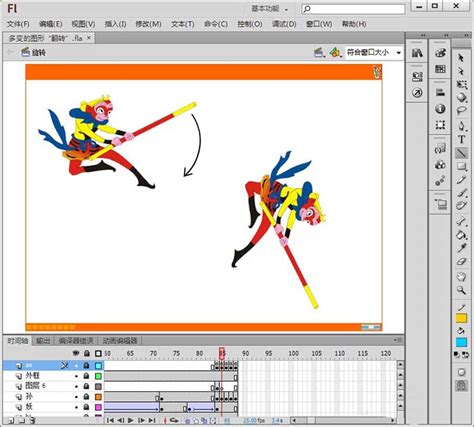 Flash Cs3发作品的详细操作 下载之家