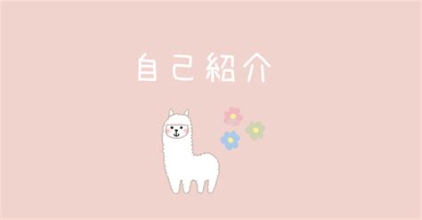 Pico｜note