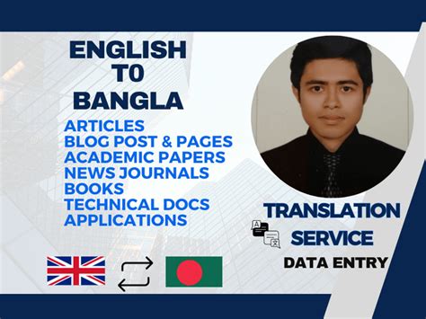 translation bangla to english and transcription of word upwork