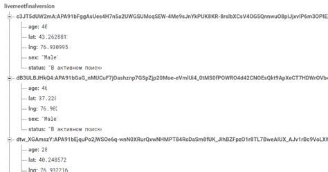Firebase Android How Find Data Stack Overflow