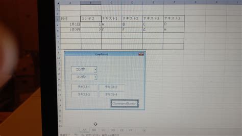 Excelマクロで複数シートのデータを1つにまとめる方法を教えてい Yahoo知恵袋