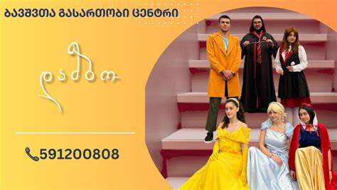 ხელვაჩაურის რესურსცენტრი Added ხელვაჩაურის რესურსცენტრი