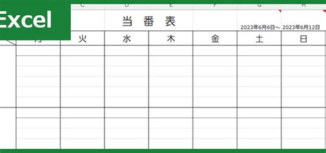 要件定義書 Excel 無料テンプレート「00001」は仕様書や基本設計にも必要な文書！｜