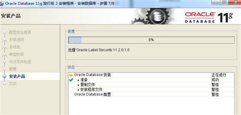 Oracel 从安装到使用oracle数据库安装完后怎么使用 Csdn博客