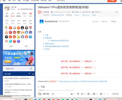 五天springcloud计划——day1之docker的安装成功不了小编剁头版飞书docker部署 Csdn博客
