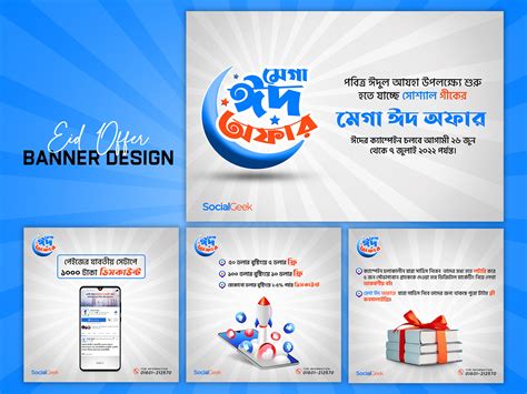 Bangla Eid Offer Banner Design By Shihab Uddin On Dribbble