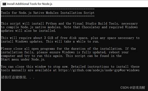 Node Npm Vue Node Npm Csdn