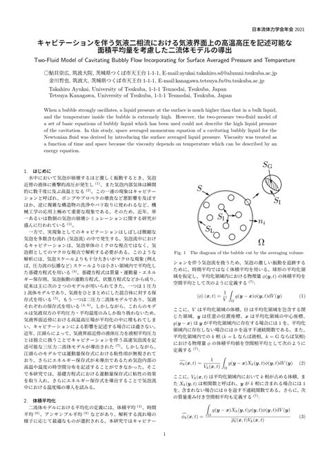 Pdf Two Fluid Model Of Cavitating Bubbly Flow Incorporating For Surface Averaged Pressure And