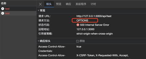 next js如何正确处理跨域问题？ nextjs图片跨域 csdn博客