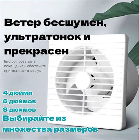 Вентилятор вытяжной - купить по выгодной цене в интернет-магазине OZON ...