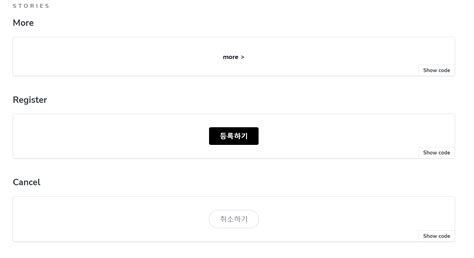Cva로 재사용 가능한 Ui 만들기 Feat Cva Class Variance Authority Tailwind Merge Clsx Shadcn