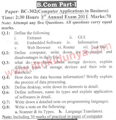 Past Paper Sargodha University 2011 Bcom Part 1 Computer Application In