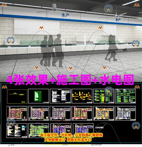 Cad现代大型便民综合菜市场农贸市场室内装修图效果图cad施工图纸 虎窝淘