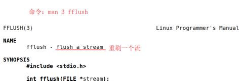 Linux 进度条小程序