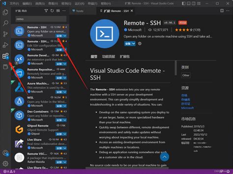 使用vs Code插件远程连接linux服务器 腾讯云开发者社区 腾讯云
