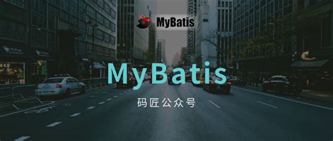 第2章 Mybatis实践之增删改查 知乎
